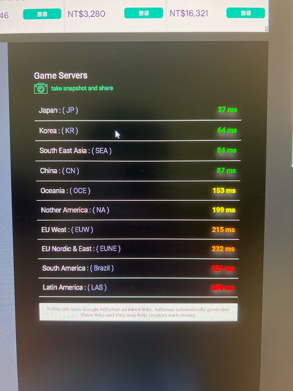 有關LOL的ping數 - 3C板 | Dcard