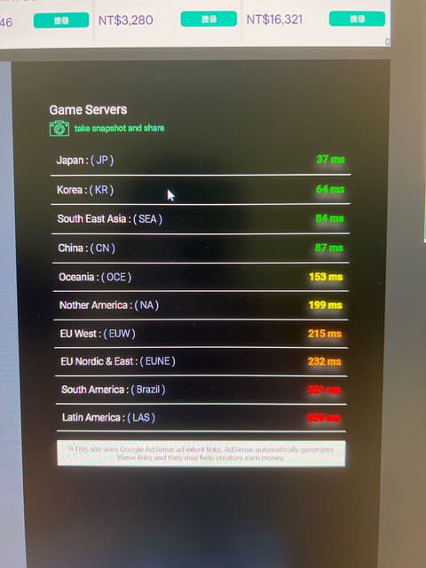 有關LOL的ping數 - 3C板 | Dcard