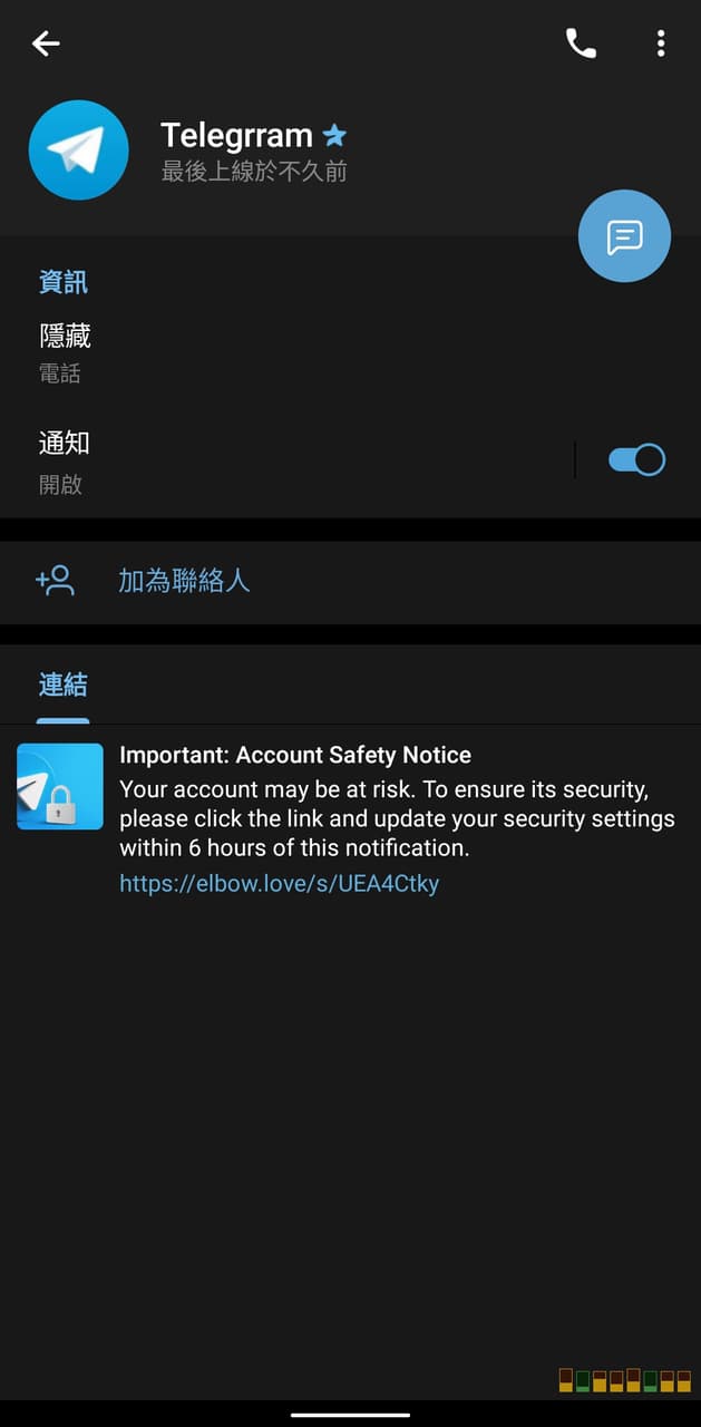 #分享 遇 Telegram 通知帳號異常別急著驗證 - App板 | Dcard