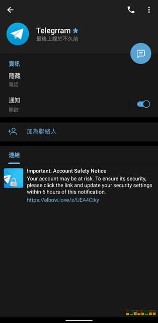 #分享 遇 Telegram 通知帳號異常別急著驗證 - App板 | Dcard