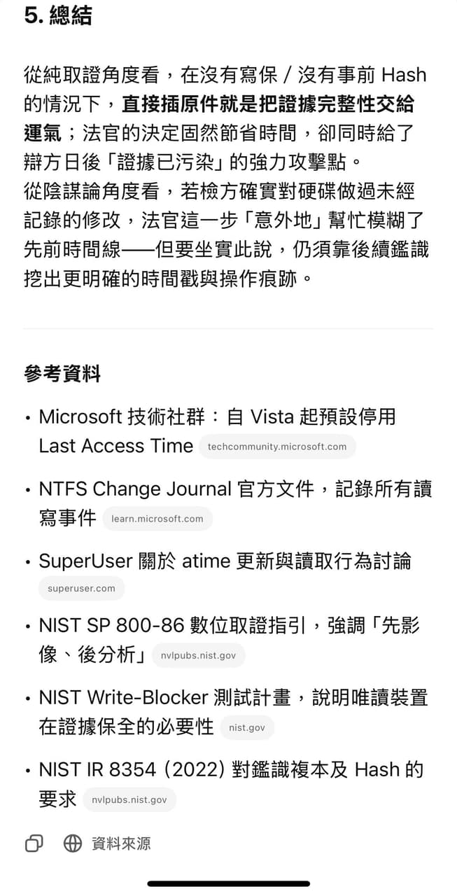 否認Excel Pay！律師：柯文哲沒印象看過「小沈1500」 - 時事板 | Dcard
