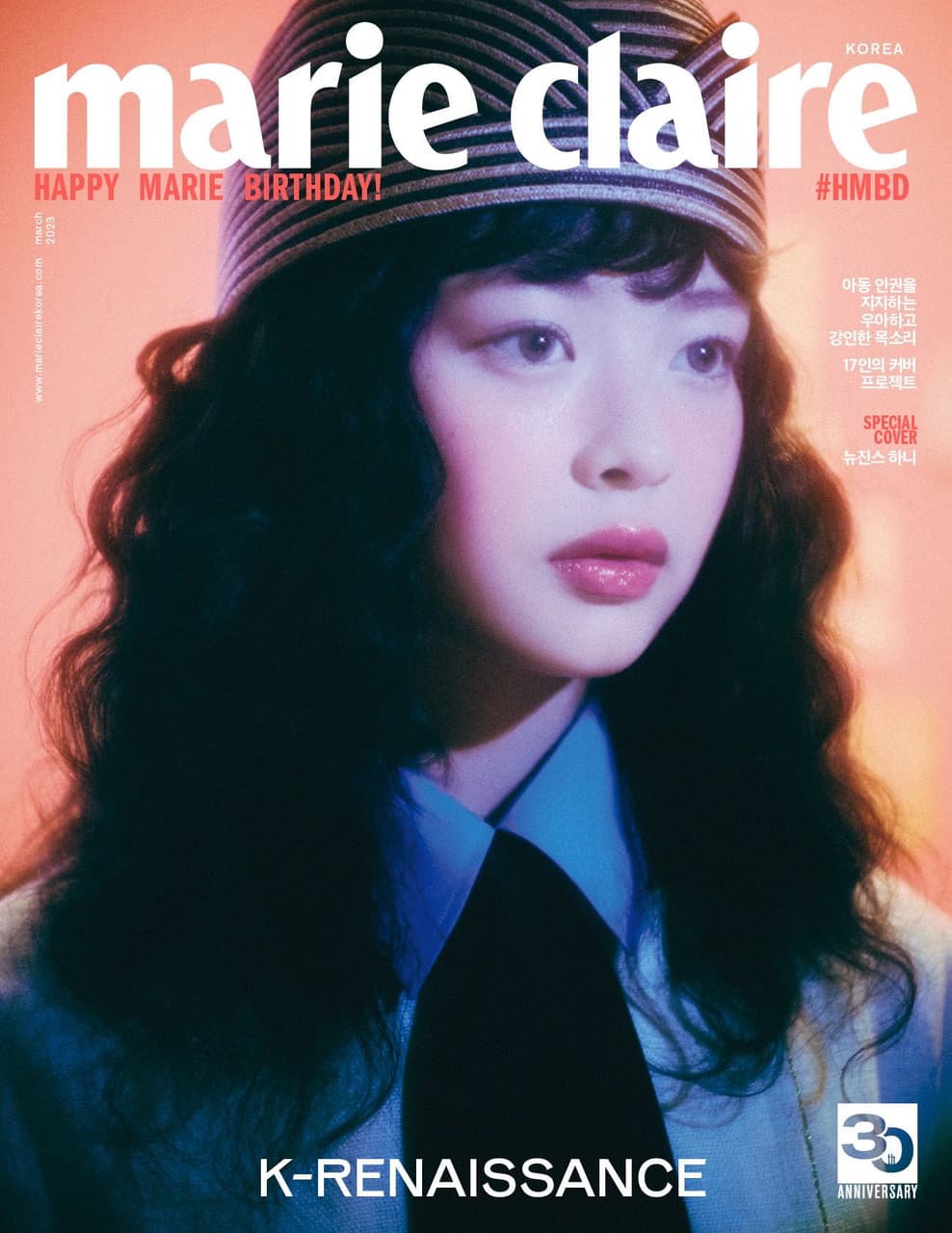 #分享 Marie Claire Korea三十週年刊！邀16位名人攜手合作！ - 追星板 | Dcard