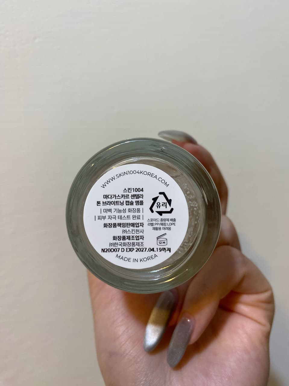 #我要賣 已售出 Skin 1004 美白微粒精華液 100ml - 二手交易板 | Dcard