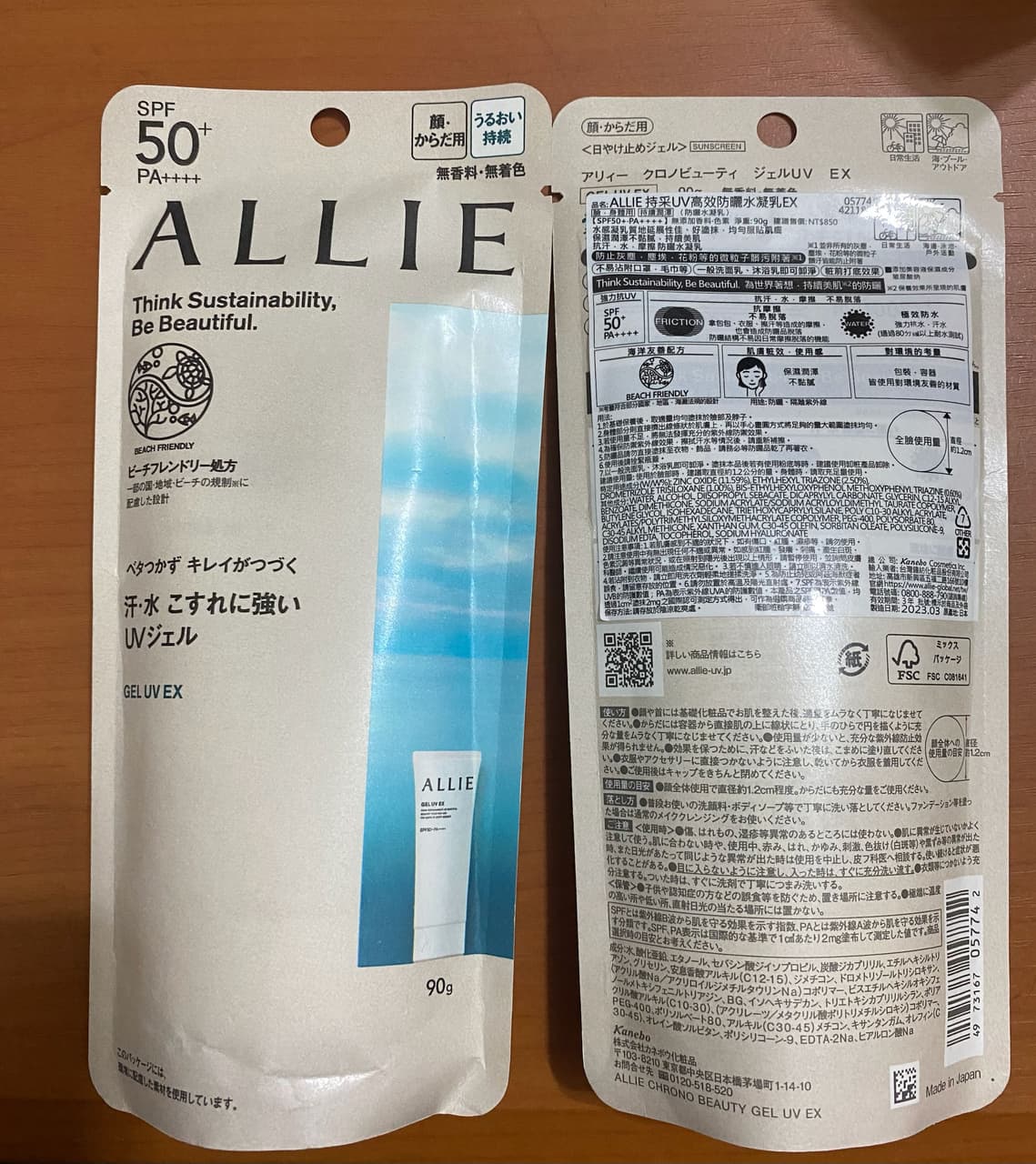 #售全新 ALLIE 持采UV高效防晒水凝乳EX 90g - 二手交易板 | Dcard