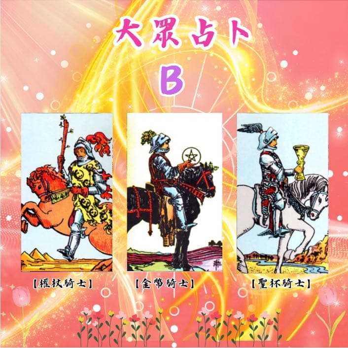 「24年友情6年愛情」的搜尋結果 | Dcard