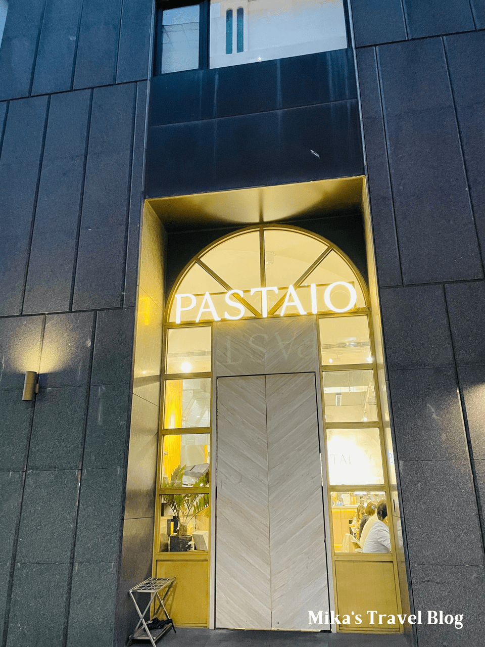[捷運國父紀念館站] PASTAIO 手工義大利麵 光復店 - 美食板 | Dcard