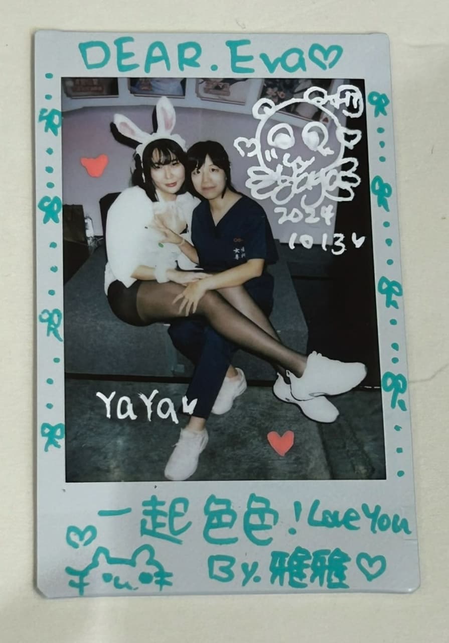 YaYa的TRE成人展擺攤宣傳💕 - 閒聊板 | Dcard