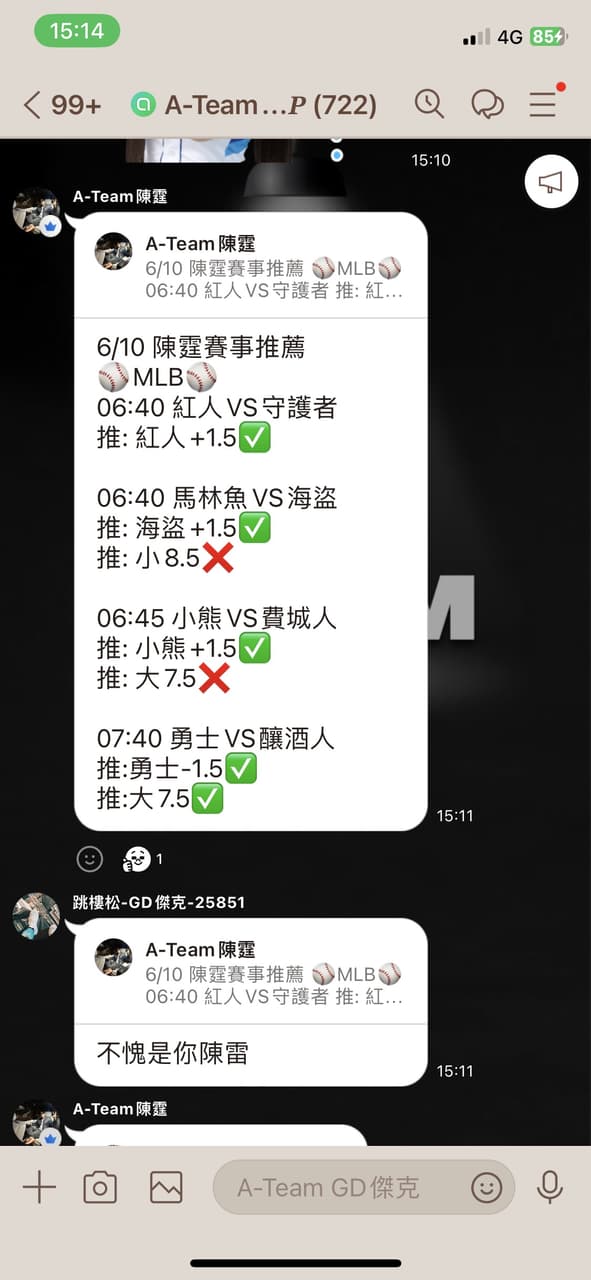 6/10 CPBL 富邦悍將 VS 統一獅 賽事討論 - GD傑克 (@sjjrun) | Dcard