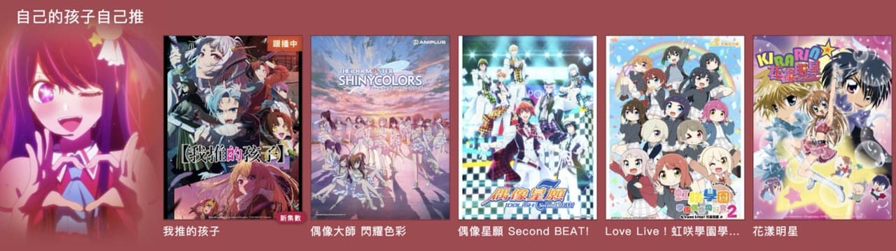 #討論 KKTV的動漫PASS - 動漫板 | Dcard