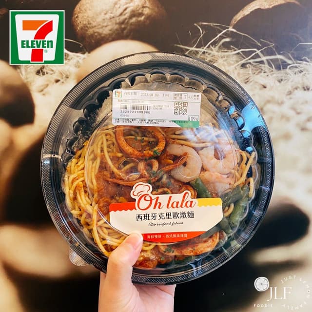 711 義大利麵新品分享 - 美食板 | Dcard