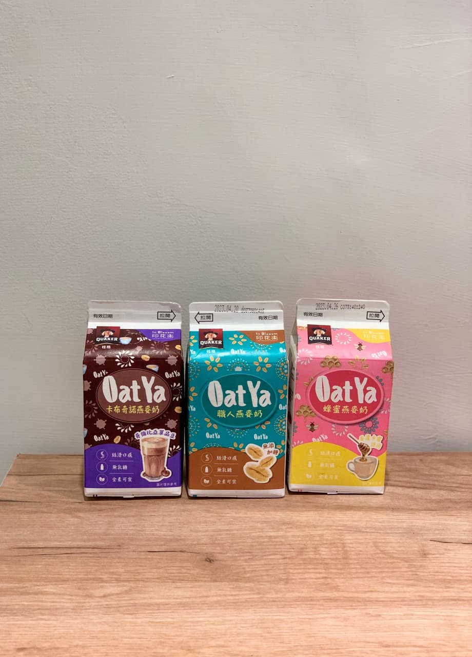 燕麥奶新選擇！總是想不到早餐要配什麼飲料嗎？｜桂格 OatYa燕麥奶 新口味 - 贊助板 | Dcard