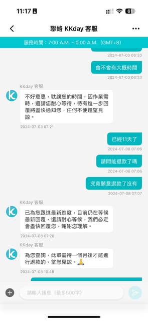 #黑特 不要用垃圾KKday 毀掉行程而且退款一直拖 - 旅遊板 | Dcard