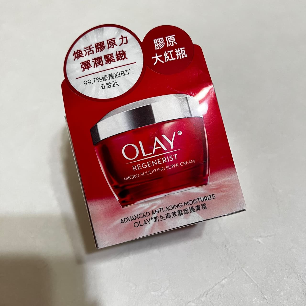 真的是小資平替款乳霜🔥全新升級Olay歐蕾膠原大紅瓶 還妳彈澎亮美肌 - 贊助板 | Dcard