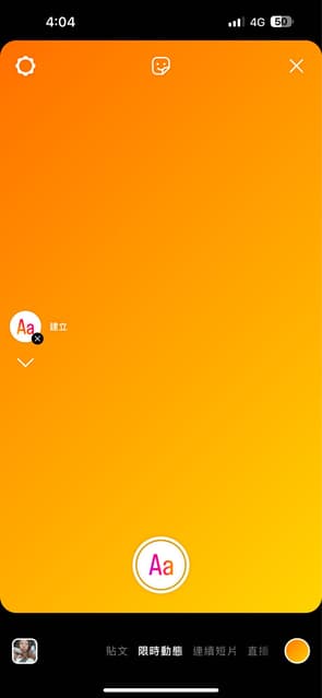Ig突然無法回顧動態 App板 Dcard