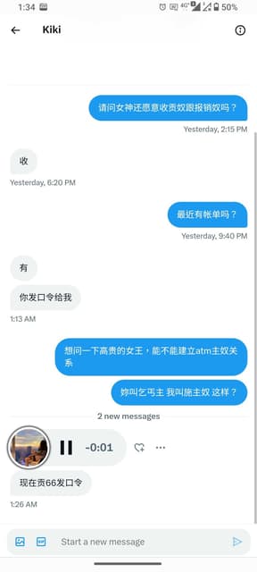 #疑問 ATM奴到底是？？？ - BDSM板 | Dcard