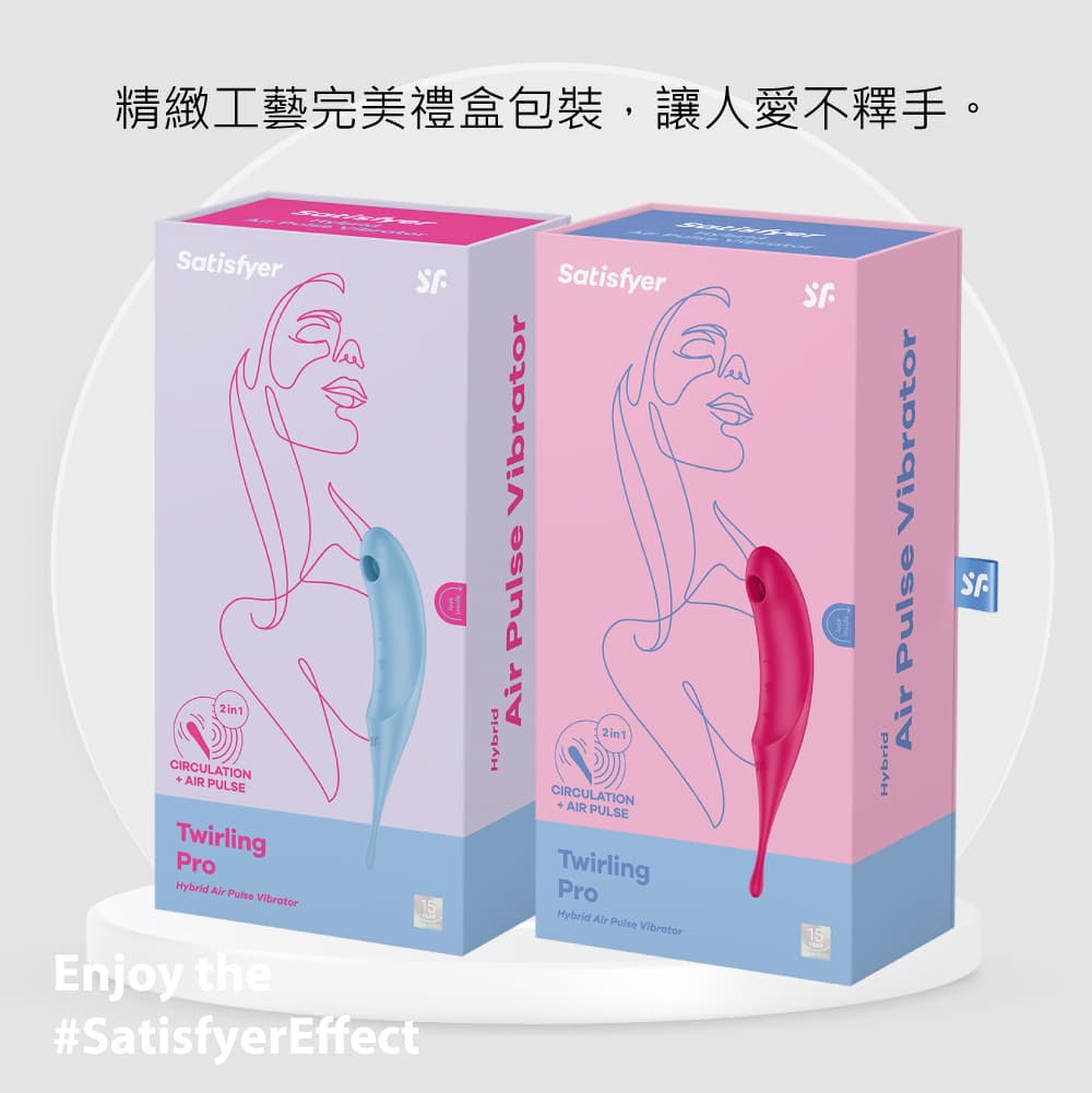 Dr.情趣｜Satisfyer｜電動按摩棒 - 西斯板 | Dcard