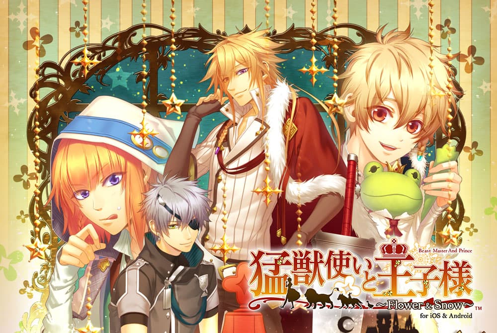 *⚙⚙️開箱⚙️⚙*維多利亞時代的淒美愛情物語《Code︰Realize 〜創世的公主〜》限定版 - 女性向遊戲板 | Dcard