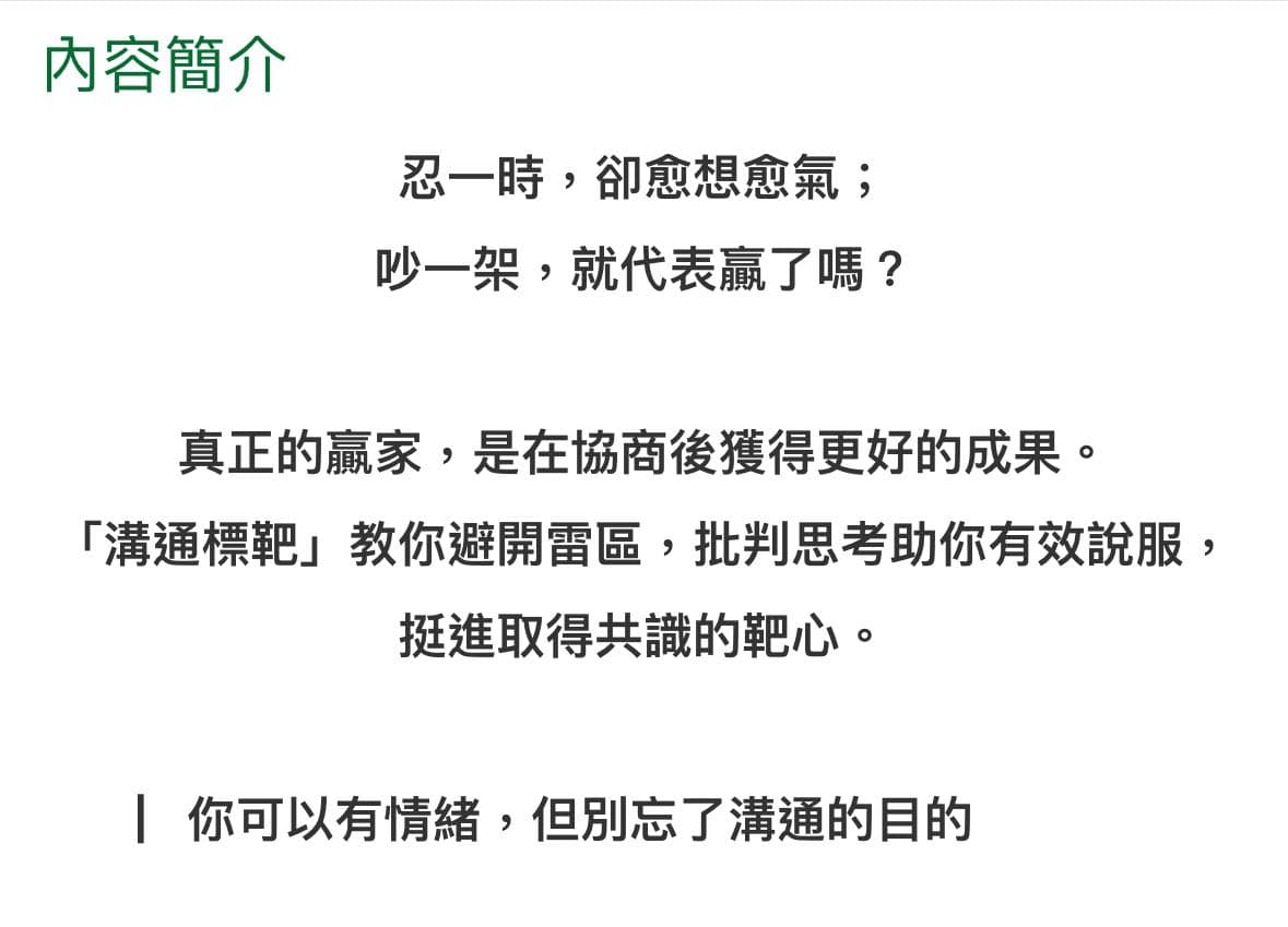 新書出清!已售出) 臺東大學板 Dcard