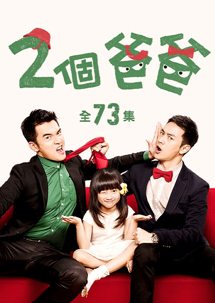 你最愛的三立偶像劇是哪部？ - B27 留言 | Dcard