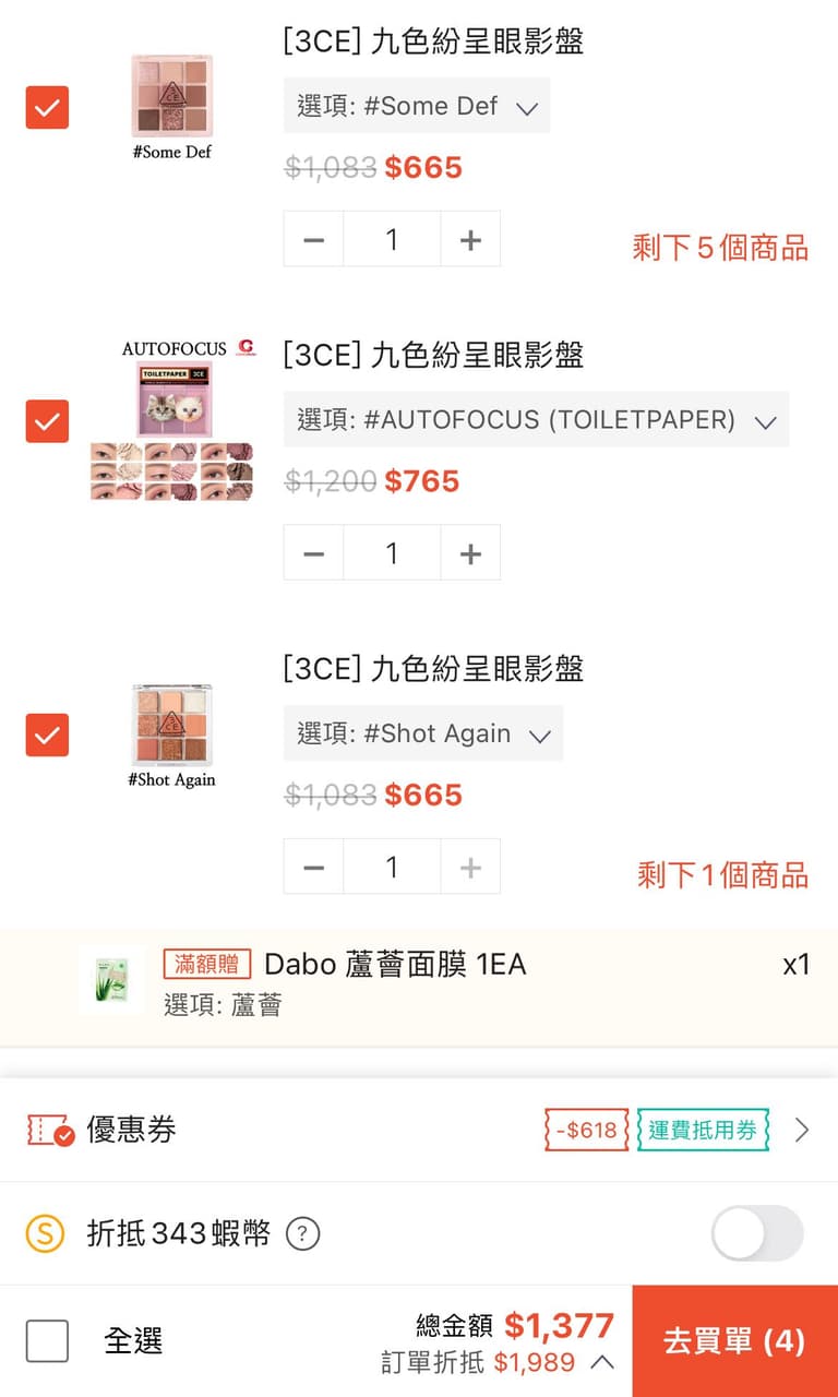 疑似設定錯誤🔥充電線3條$17免運費 - 伊漾 (@eevee_) | Dcard