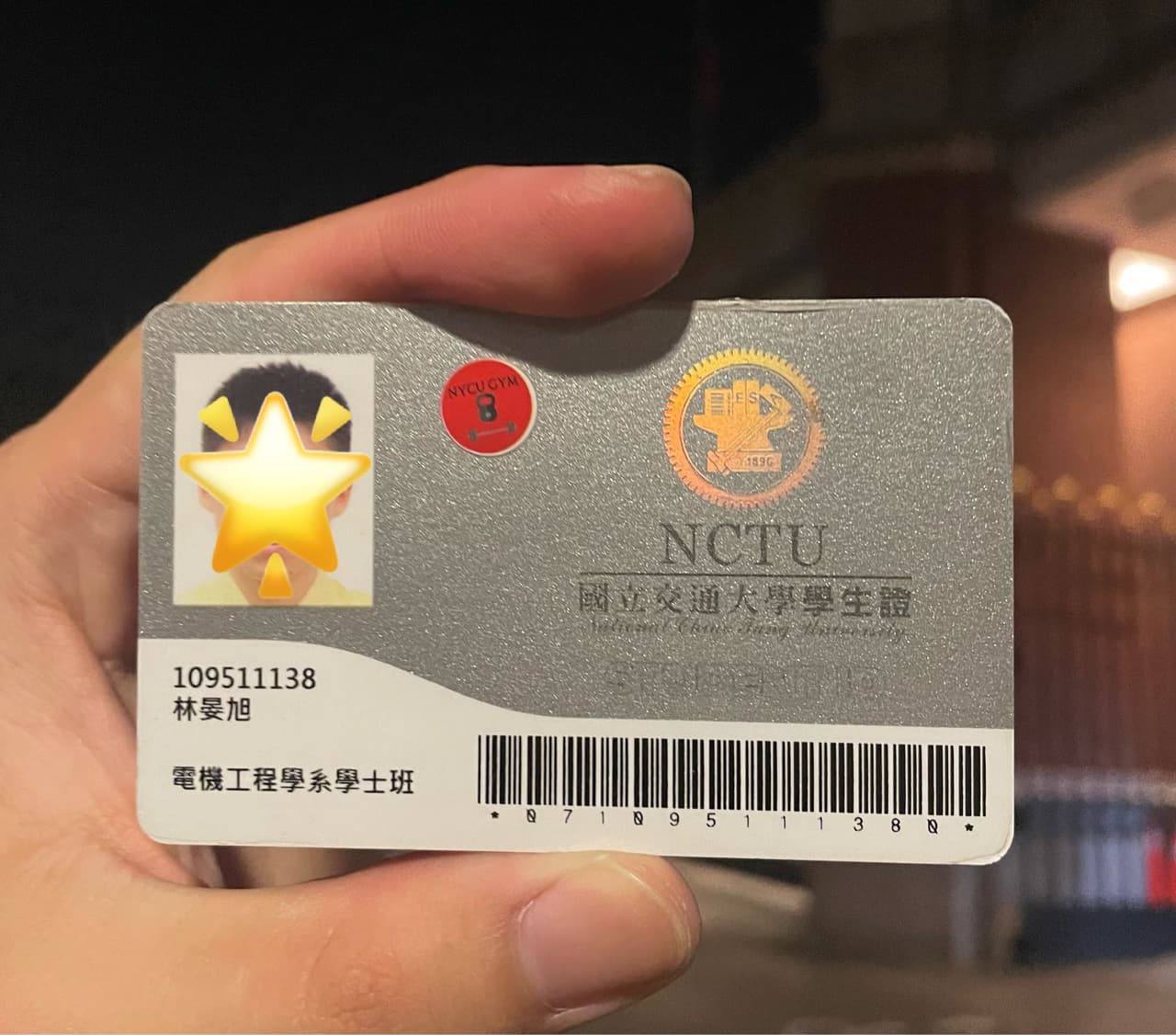 尋獲交大學生證 師範大學板 Dcard