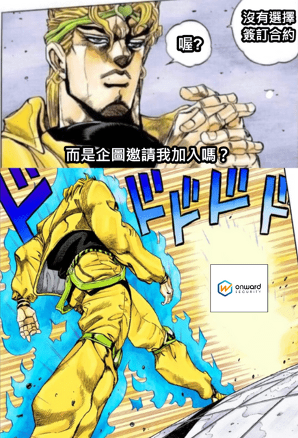 資安業界 甲乙方世界大不同! #練習勇敢 - 逆旅 (@reverse_journey) | Dcard