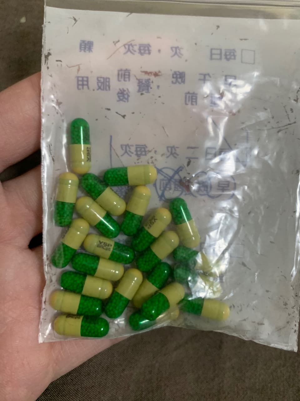 發問 請問這是什麼藥 問答板 Dcard
