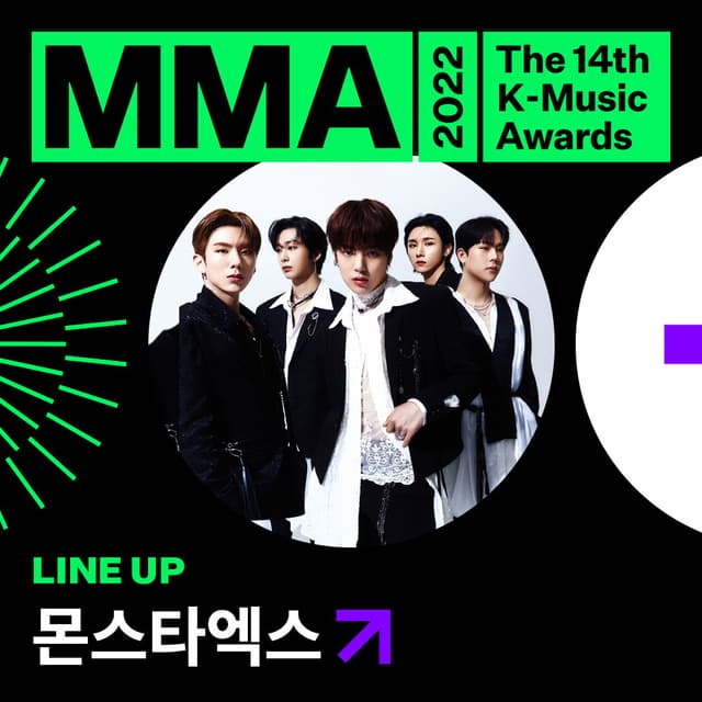 #情報 2022 MMA最終出席陣容 - 追星板 | Dcard