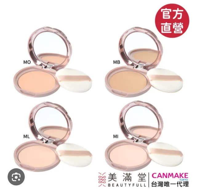 #試色 選不出Canmake的色號 - 美妝板 | Dcard