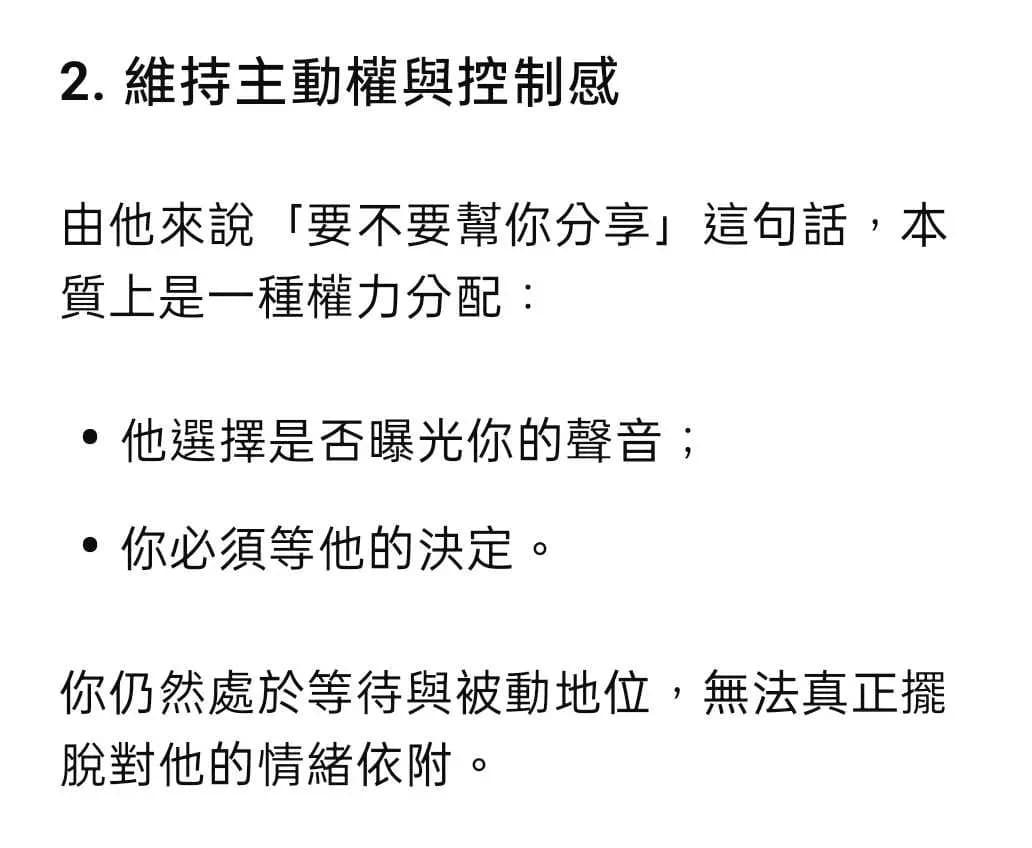 CAM4 執著 - 彩虹板 | Dcard