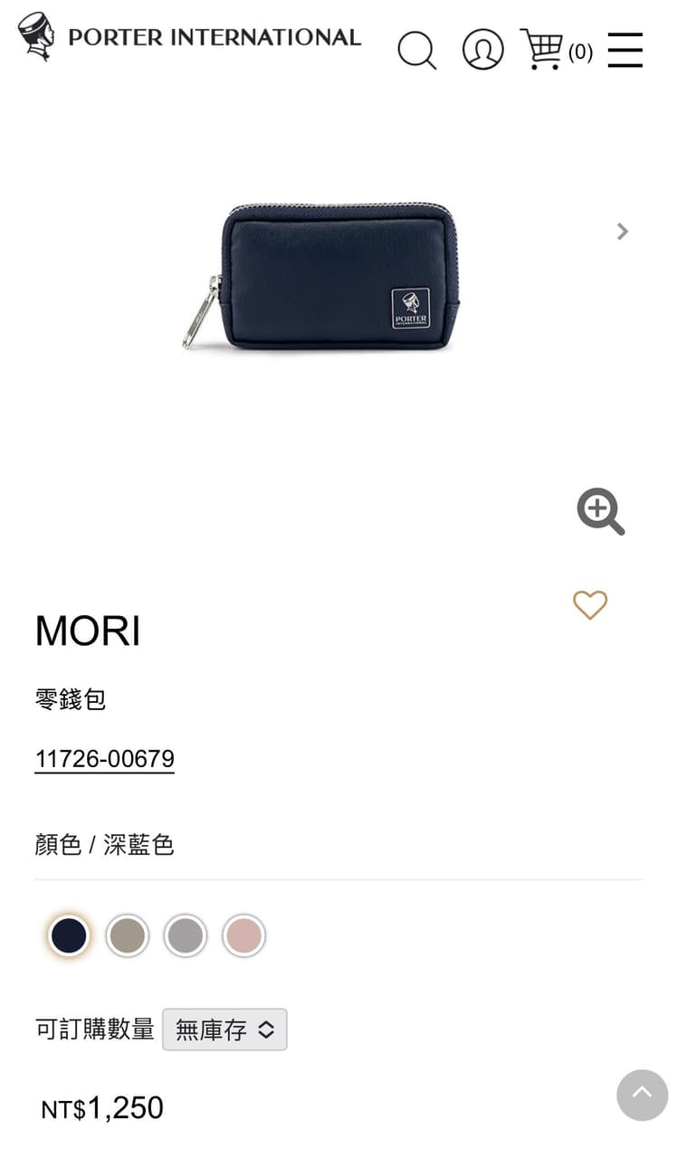 #我要賣 已售出 全新 PORTER MORI 拉鍊零錢包 - 二手交易板 | Dcard