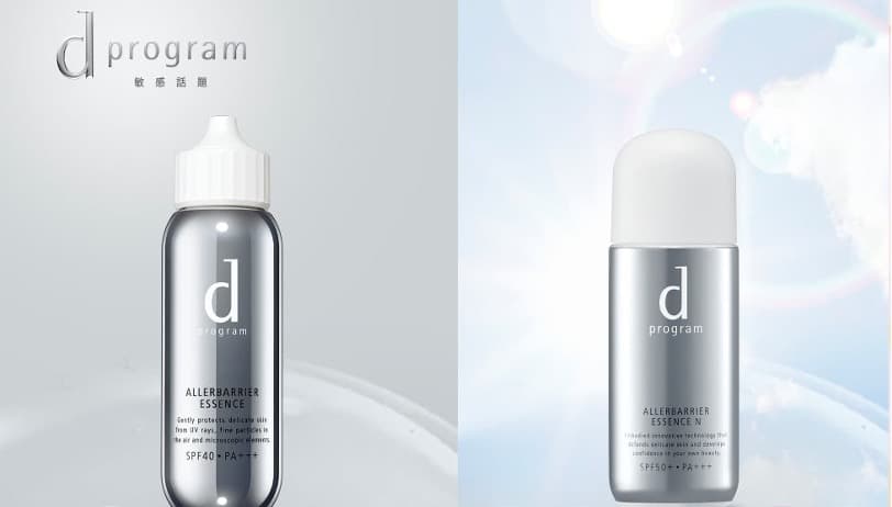 #分享 不傷皮膚的免卸有機礦物彩妝（底妝篇）Part I. Celvoke, MiMC, d program, Etvos, Vintorte - 美妝板 | Dcard