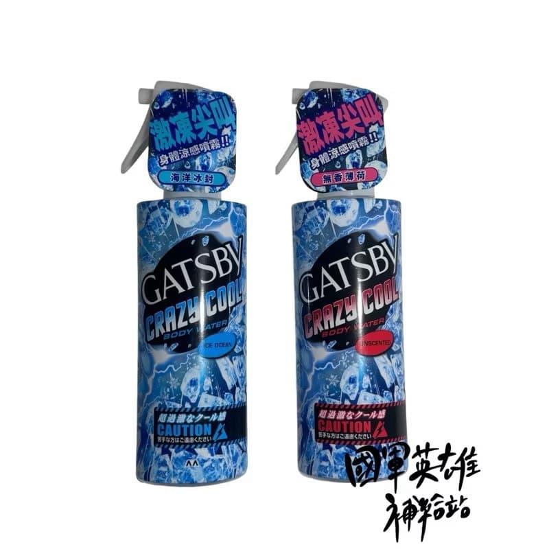 教召要買的東西總整理｜14天教召之前要買什麼？ - 昏貴也就是粉粿 (@albert_yo) | Dcard