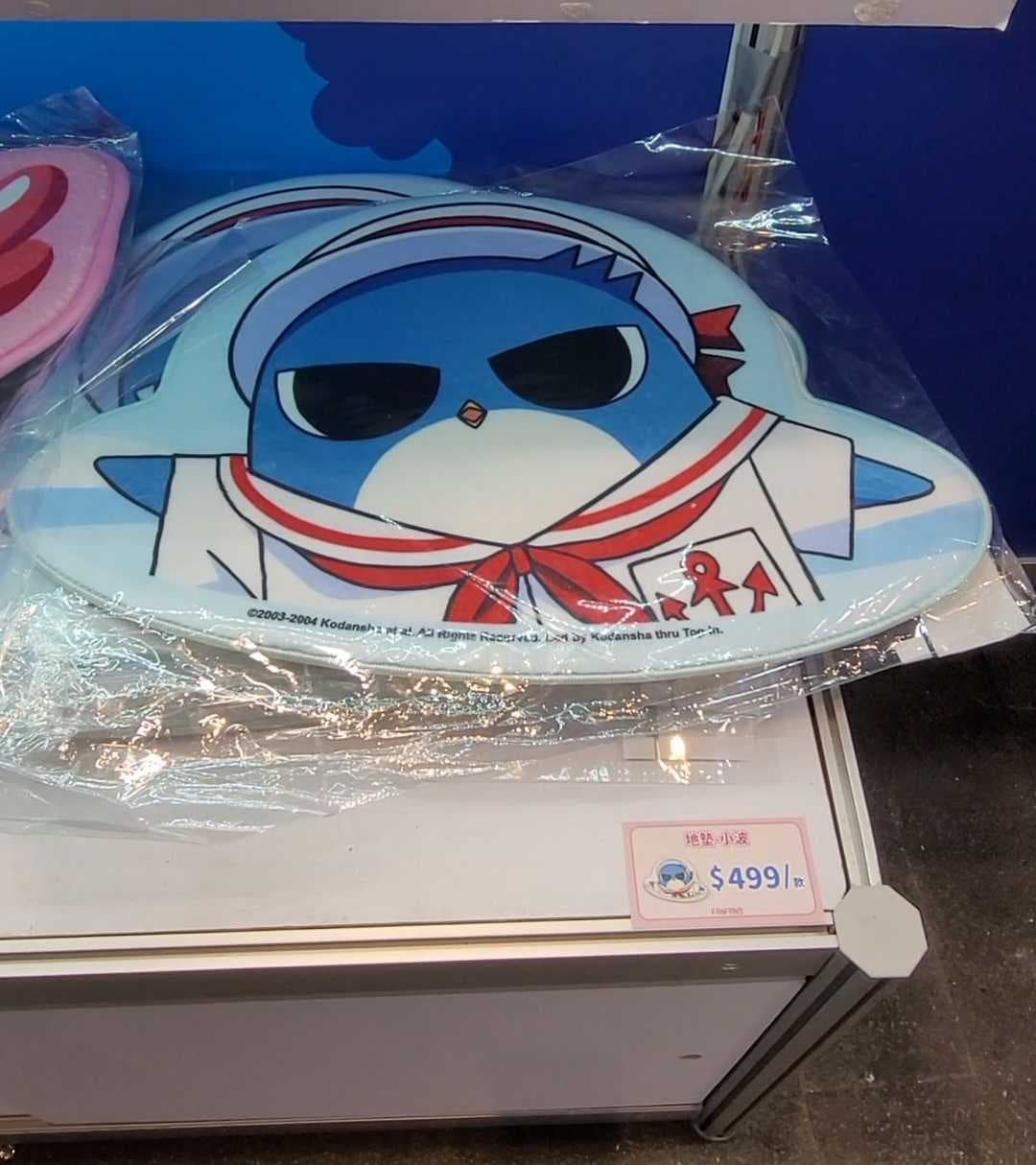 真珠美人魚🫧二十年了 - 豆寶的輕生活 (@yuxiii_owo) | Dcard