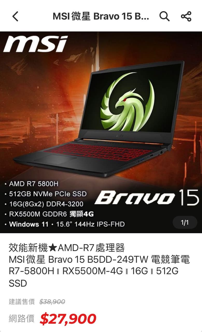 購買筆電選擇 - 3C板 | Dcard