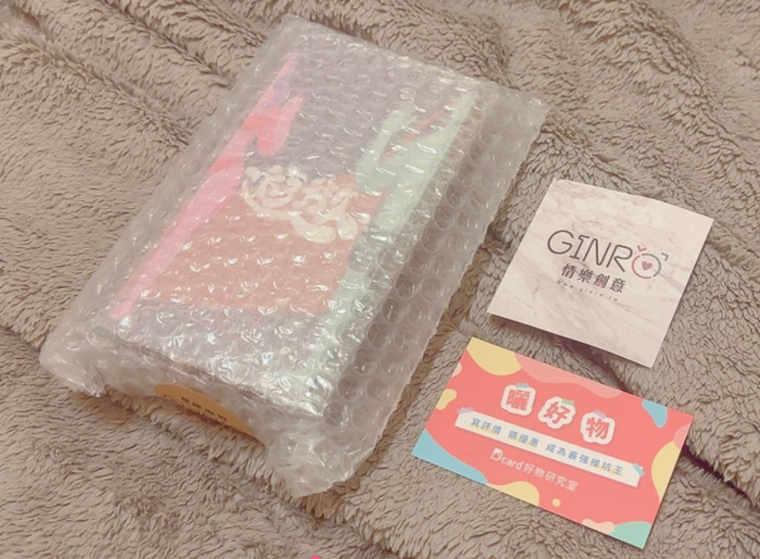 GINRO｜微床遊《遊慾》前戲篇 - 西斯板 | Dcard 好物研究室