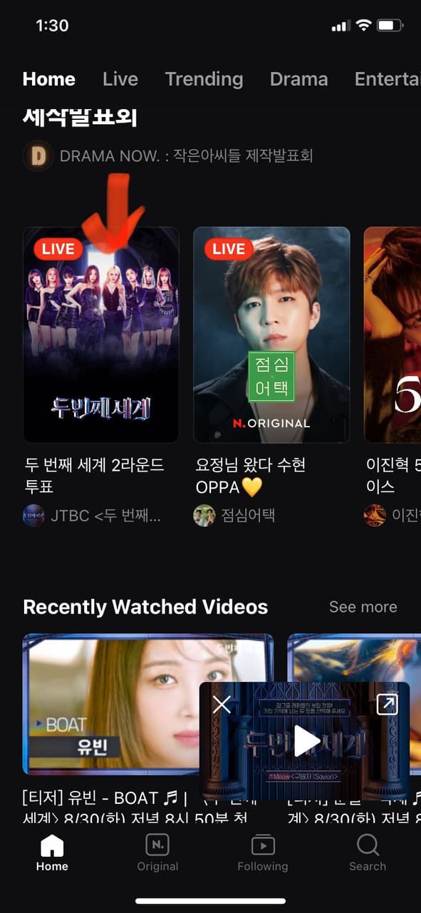 #消息 Exy《第二個世界》第二輪事前投票只到今天18點！ - 宇宙少女板 | Dcard