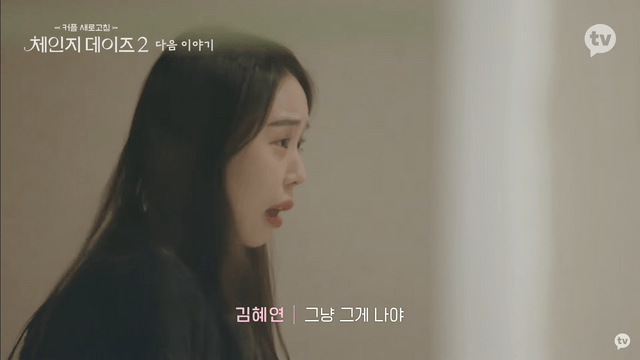 #韓綜 交換情侶2 EP6討論區 - B184 留言 | Dcard