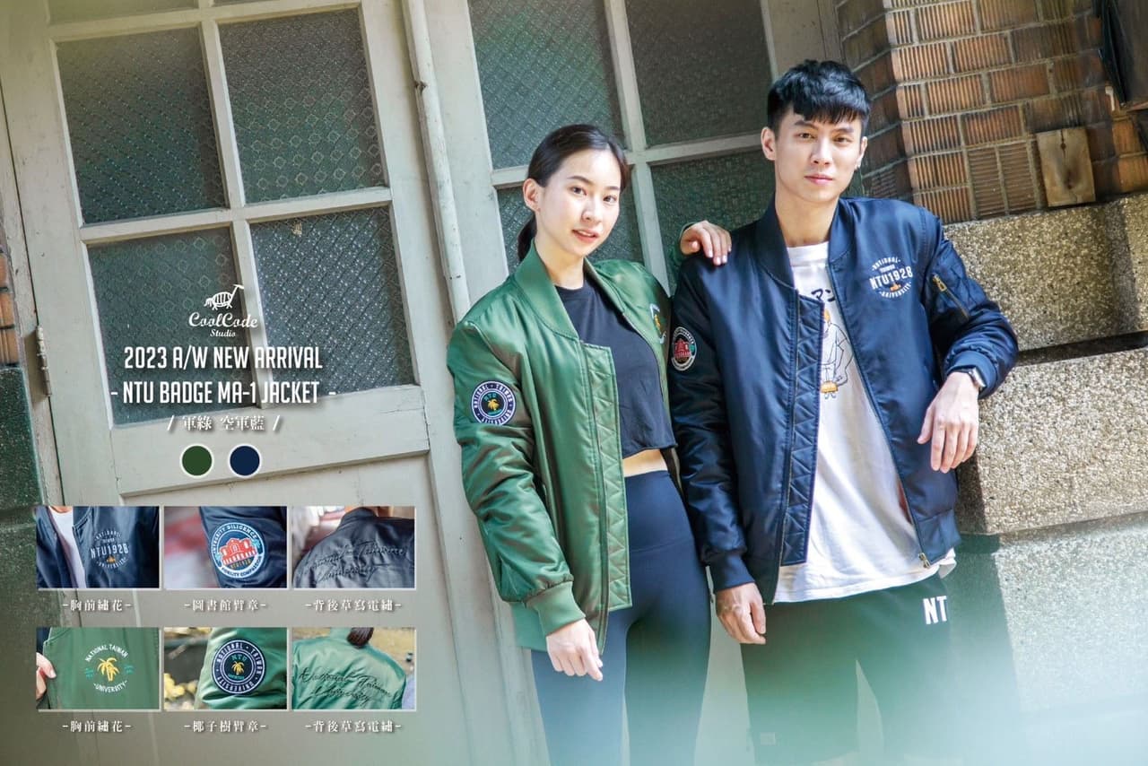 台大流唱社 X 酷鎷設計 團購優惠 ｜ NTU交流版有文末抽獎🎉 】 - 臺灣大學板 | Dcard