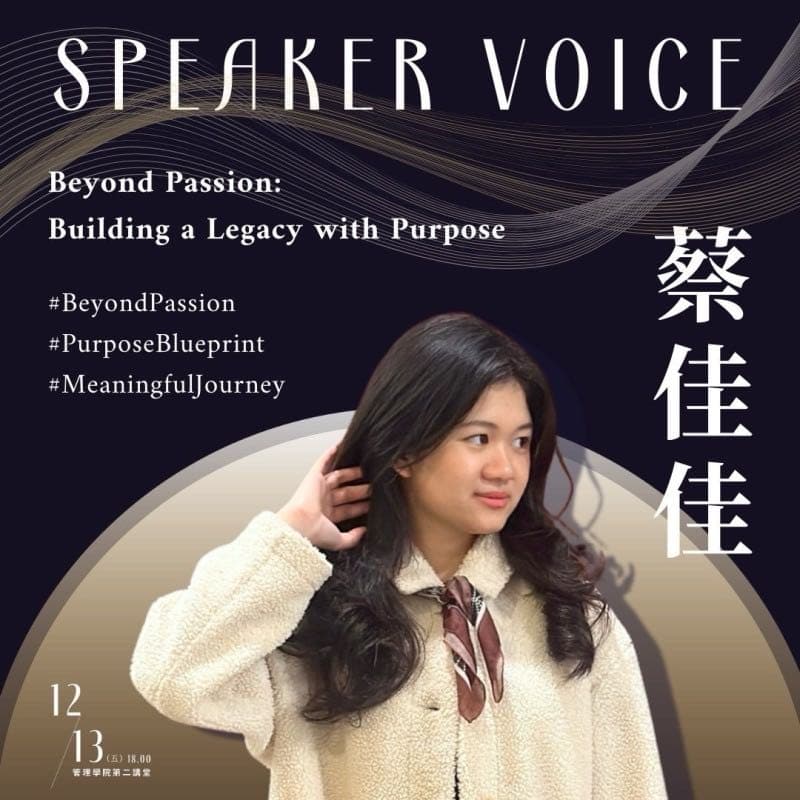 TEDxNDHU Speaker Voice第三位講者 - 東華大學板 | Dcard