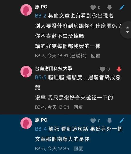 笑死 藍頭裝粉頭發文 結果被發現還刪文有夠可憐 - 女孩板 | Dcard