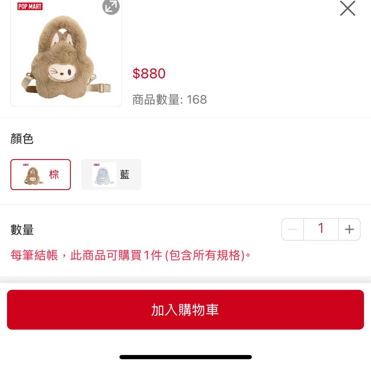 泡泡瑪特labubu補貨了 ️ 黛安芬內衣 $111 - 伊漾 (@eevee_) | Dcard