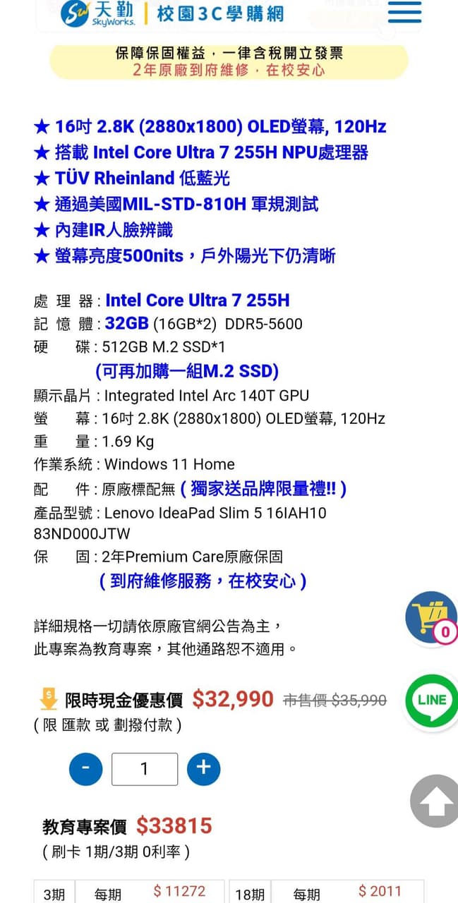 大學筆電 - 3C板 | Dcard