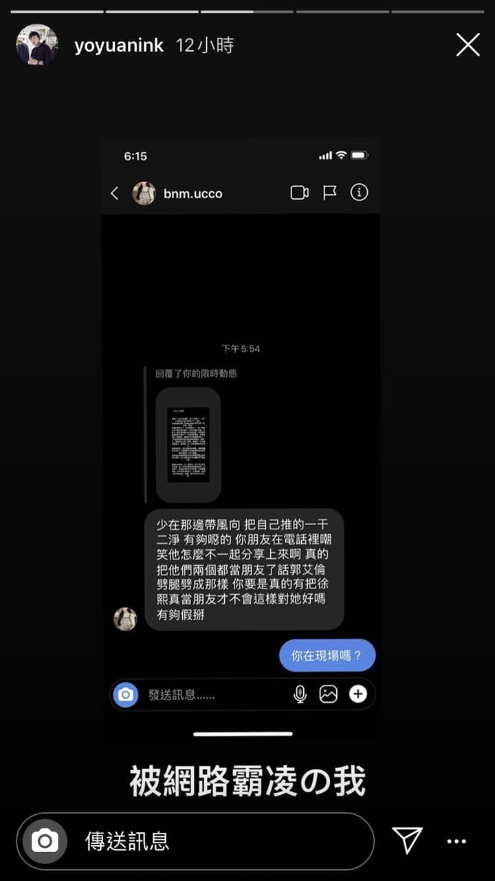 光鮮亮麗的背後 - B51 留言 | Dcard