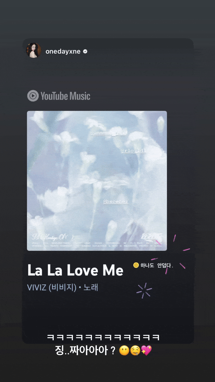 #集中討論 VIVIZ 正規一輯 A Montage of ( ) 回歸 - B18-2 留言 | Dcard