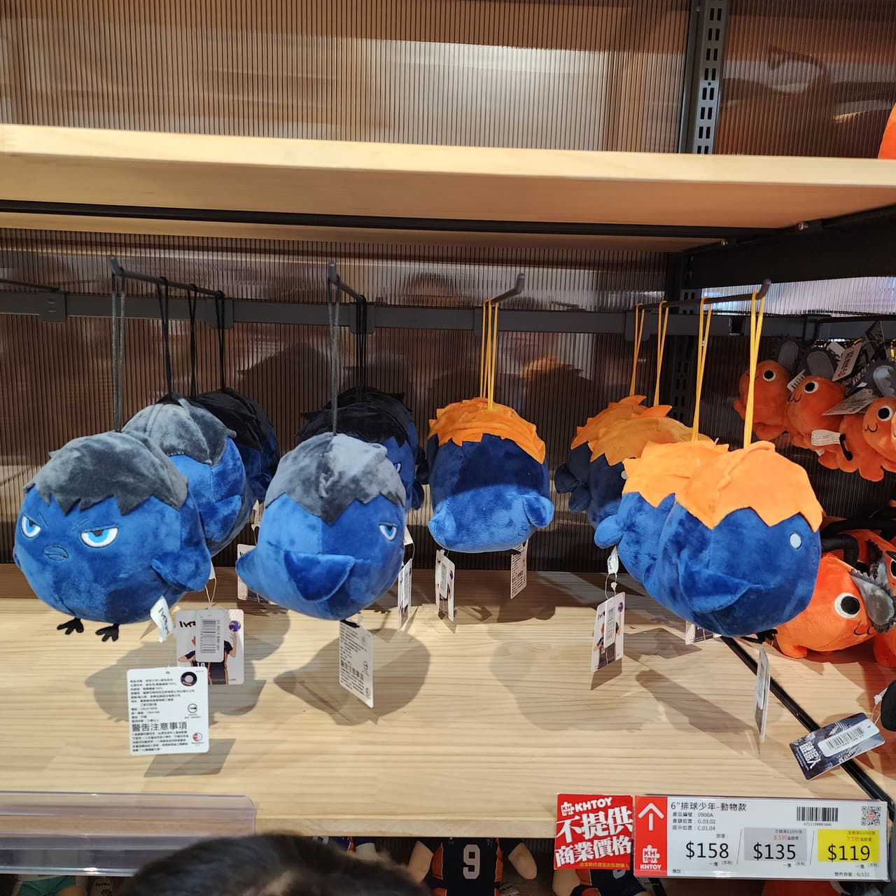 嘉義KHTOY排球娃現貨 - 排球少年板 | Dcard