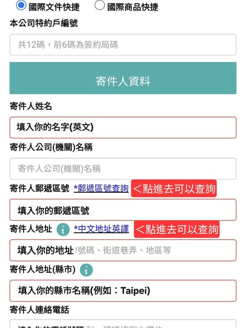Meta FB IG Threads停權停用事件 寄實體信自救完整教學 - B39 留言 | Dcard
