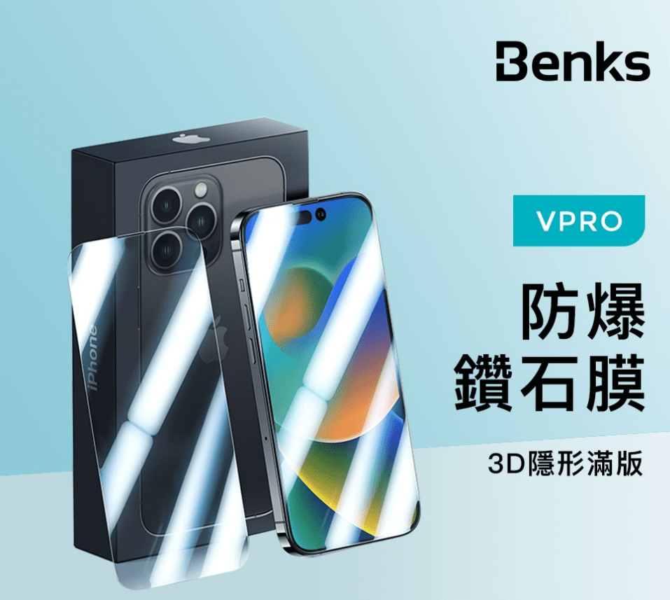 #請益 i14保護貼選擇（Benks、閃魔、綠聯） - Apple板 | Dcard