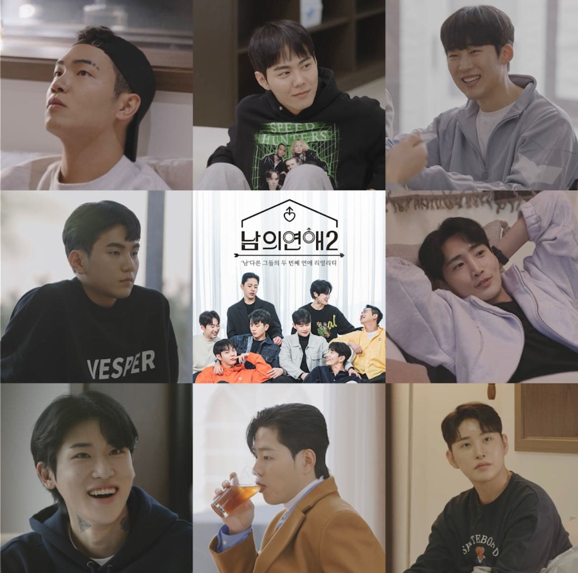 #韓綜 男人們的戀愛2 EP1+EP2討論區 - 戲劇綜藝板 | Dcard