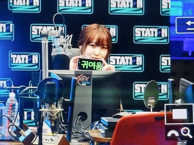 #行程 #電台 220906 Yuju DJ - KBS Cool FM Station Z Night View - GFRIEND板 | Dcard